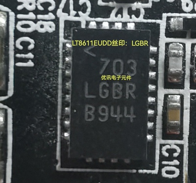 LT8611EUDD丝印LGBR封装QFN24拆机剪板现货