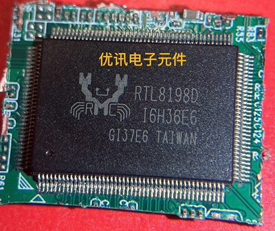 RTL8198D 封装TQFP128 拆机 原装剪板