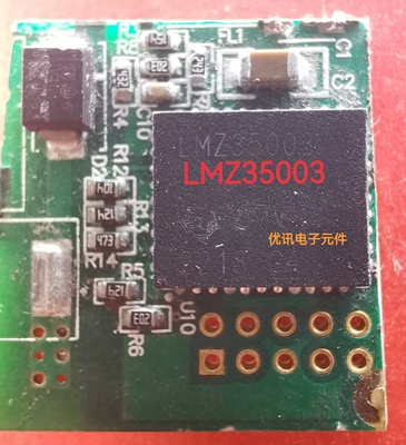 LMZ35003RKGR  LMZ35003  封装BQFN-41 原装拆机 现货