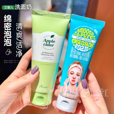 韩国ariul艾藜儿净颜洗面奶洁面