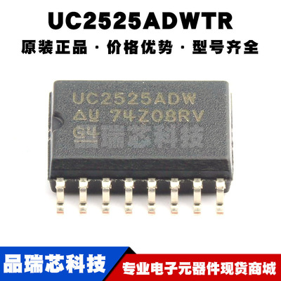 UC2525ADWTR SOP16 丝印UC2525ADW 稳压脉宽调制器 DC-DC控制芯片