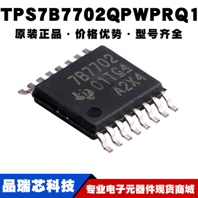 TPS7B7702QPWPRQ1丝印7B7702 TSSOP16汽车高压超低IQ低压差稳压器