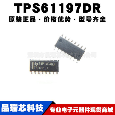 TPS61197DR 封装SOP16 LED驱动器芯片 集成电路IC 提供BOM配单