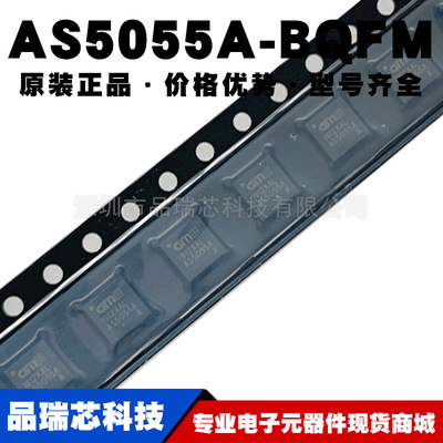 AS5055A-BQFM AS5055A-BQFT QFN16 磁性传感器原装正提供BOM配单