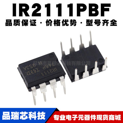 IR2111PBF 电桥驱动器 直插DIP-8 芯片IC 全新现货