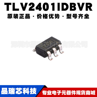 TLV2401IDBVR 封装SOT23-5 丝印VAWI 低功耗运算放大器IC提供配单