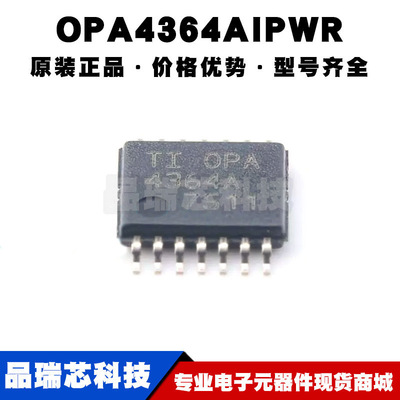 OPA4364AIPWR TSSOP-14 丝印OPA4364A 轨到轨运算放大器芯片 全新