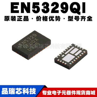 EN5329QI 丝印EN5329 QFN-24 高效同步开关稳压器芯片提供BOM配单
