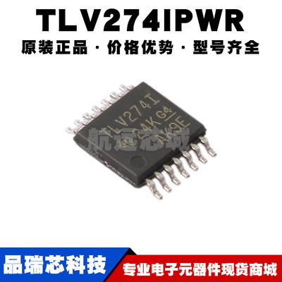 TLV274IPWR TSSOP14运算放大器3MHz增益带宽39nV/sqrtHz噪声密度