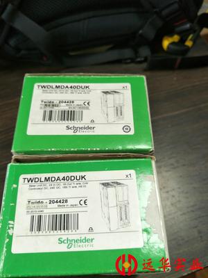 施耐德 TWDLMDA40DUK 模块联