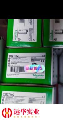 施耐德模块TM3AI4 TM3TI4 TM3TI4G TM3