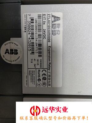 ABB  2TLA010030R0000 E1T0S安全继电器