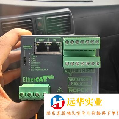 ROPEX诺派克热封控制器RES-5112