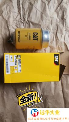 卡特小挖油水分离器件件号2339856