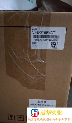 VFD015E43T 变频器
