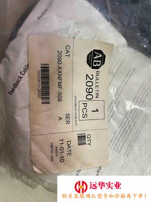 AB伺服线缆2090-XXNFMF-S09