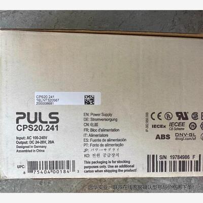 普尔世开关电源CPS20.241CPS20.481