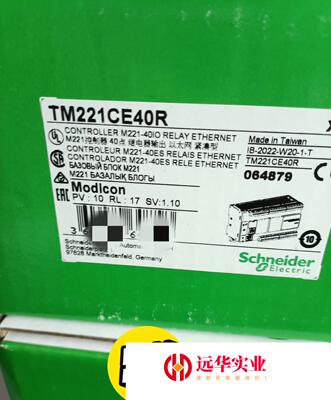 TM221CE40R,施耐德模块意