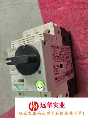 施耐德马达开关 GV2-PM20C