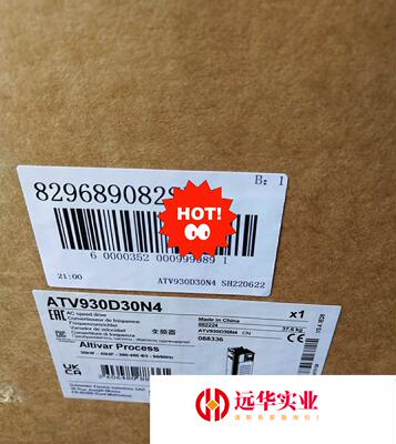 施耐德变频ATV930D30N4 30KW