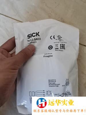 SICK西克1059411 RE11-SA03+RE