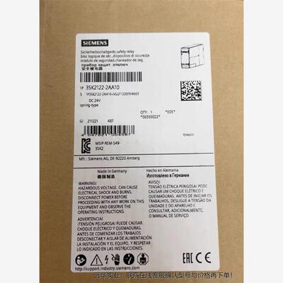 西门子继电器3SK2122-2AA10说明