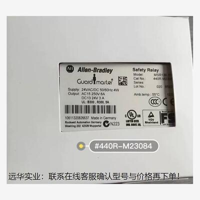 AB罗克韦尔安全继电器MSR138.1DP 440R