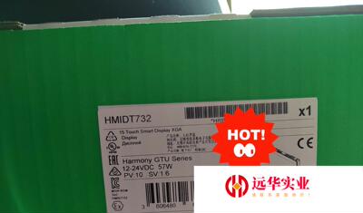 施耐德系统HMIG5U-HMIDT732 剩佘装