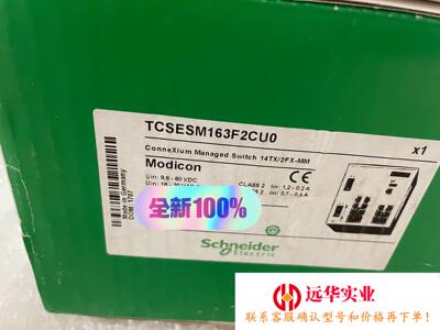 施耐德交换机TCSESM163F2CU0