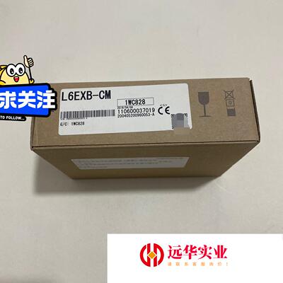 三菱LPLC编程控制器模块L6EXB-CM