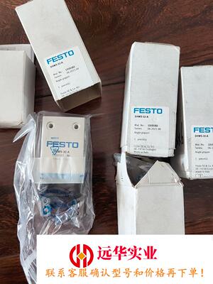 费斯托DHWS-32-A  1310182手指气缸