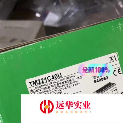 施耐德装PLC  TM221CE40U