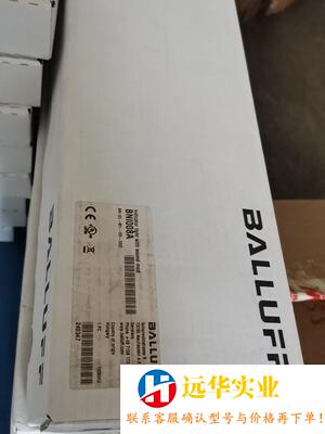 巴鲁夫多层指示灯BNI008A BNII0L-8