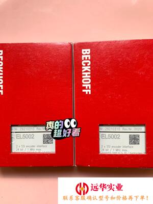 倍福模块EL5002，，有