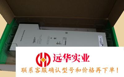 施耐德PLC模块TSXP572623M