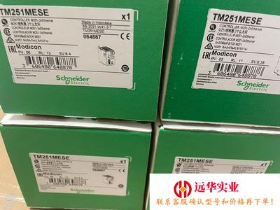施耐德TM251MESE