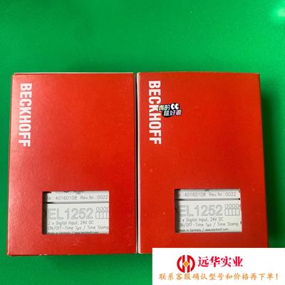 倍福模块EL1252，，，有朋