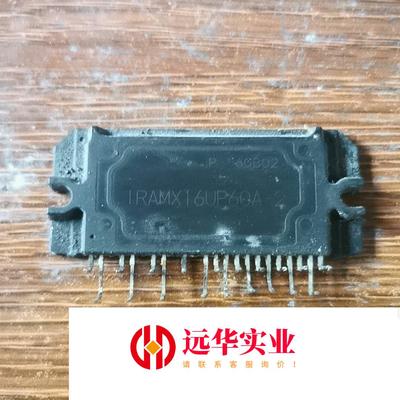 IRAMX16UP60A-2  模块