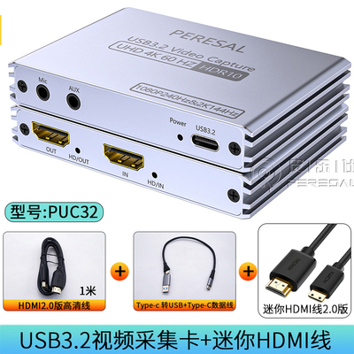 适用佳能5D3相机5D4视频采集卡6D2微单反60D电脑70D直播80D器90D