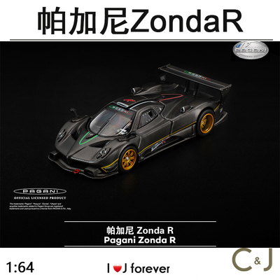 1/64拓意POPRACE帕加尼zondaR 黑色碳纤维s50-01合金静态汽车模型