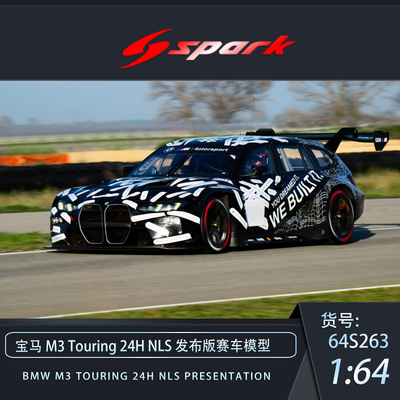 1:64Spark宝马M3 Touring 64S263 24H NLS发布版赛车收藏摆件模型