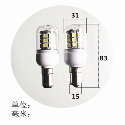 B15卡口LED机床指示灯单双触点