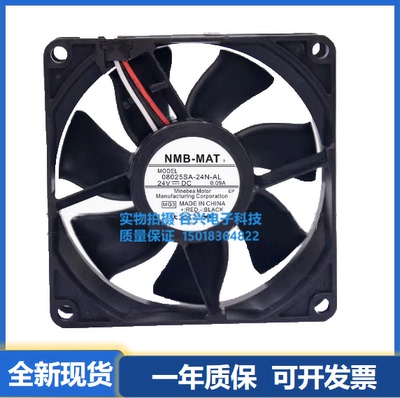 散热风扇风扇NMB802524v