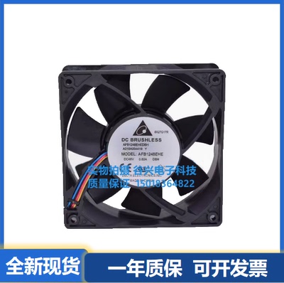 台达 AFB1248EHE-DBH  12V 0.60A 12038 12厘米pwm调速双滚珠风扇