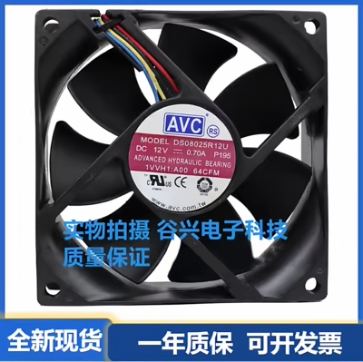 DS08025R12U/B12H/T12U/R12UP/B12U/R12M 12V 8025 4线温控风扇