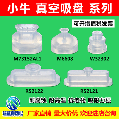 吸盘光伏行业非标机械手配件定制
