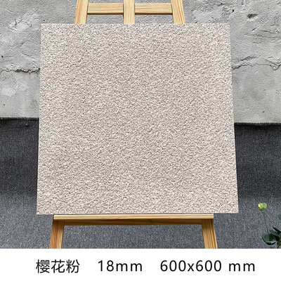 18MM地铺石庭院仿花岗岩瓷砖石英PC砖车库地砖600x600防滑广场砖