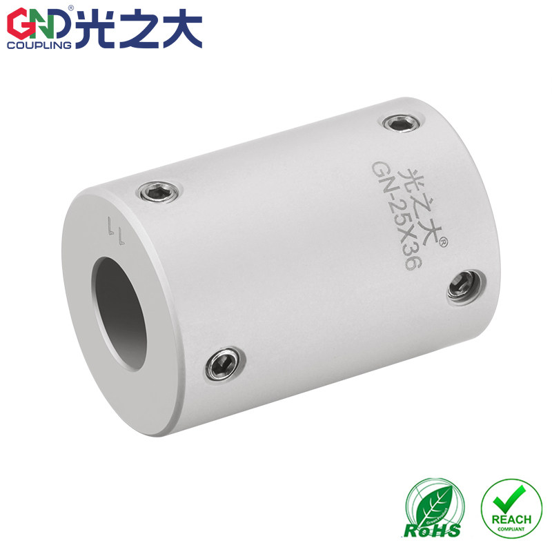 光之大GN刚性联轴器步进马达伺服电机滚珠丝杆大扭矩连轴器CPR