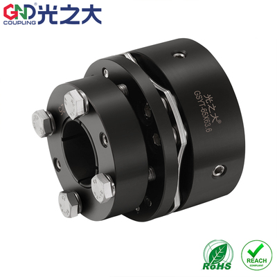 光之大GSYT45#膜片胀套联轴器伺服马达电机丝杆扭矩连轴器CPSWSMK