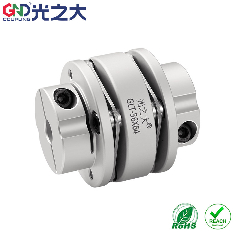 光之大GLT法兰式台阶式双膜片联轴器大扭矩电机丝杆弹性精密连轴